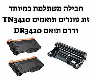 תוף תואם Brother DR-3420 ברדר drum unit brother 5750 | BROTHER | טונרים ...